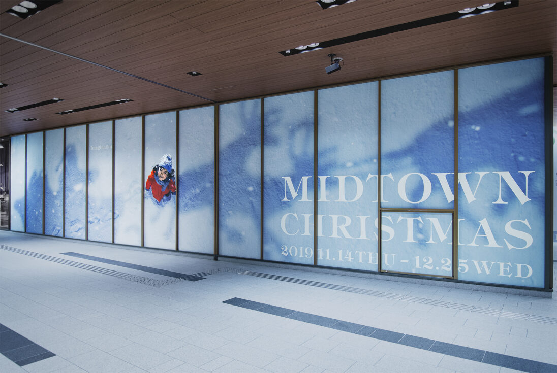 MIDTOWN CHRISTMAS | SORA INC